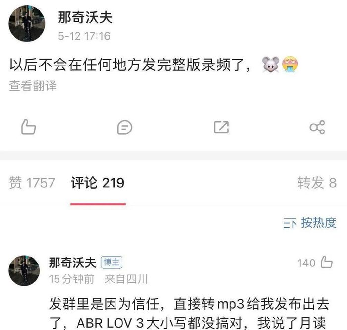 PG One、法老、TT、那奇沃夫全都因此发怒，Capper刚刚也中招了