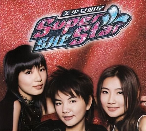 22年后再看S.H.E,才明白她们遇见彼此,是上天最好的安排