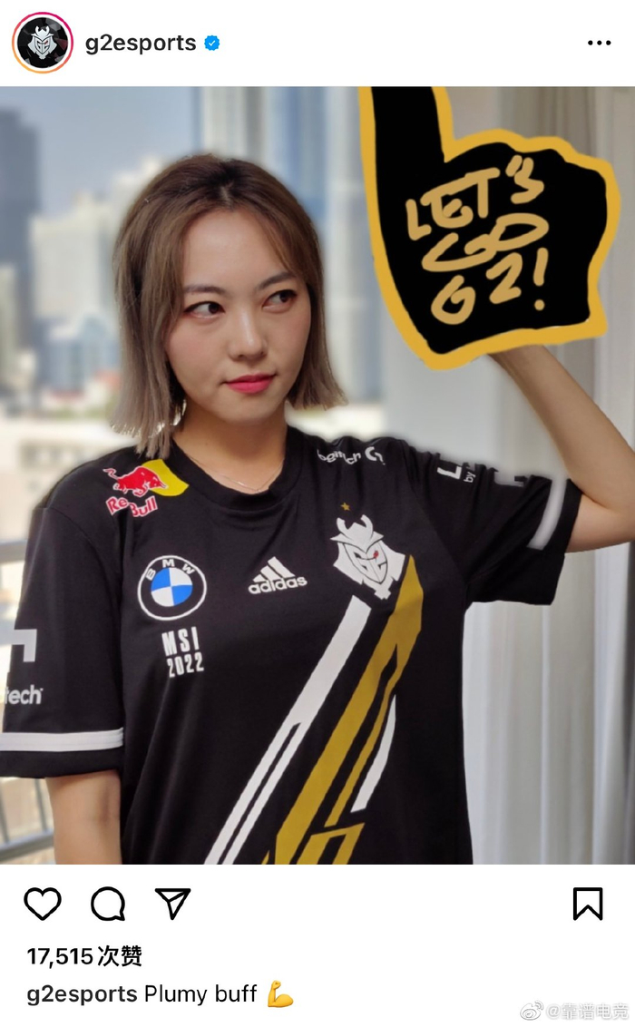 G2更新 buff cr. ins g2esports