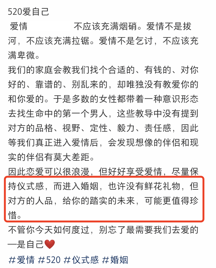 伊能静520获女儿送礼物，晒老公庆生照，秦昊亲吻小米粒父爱爆棚