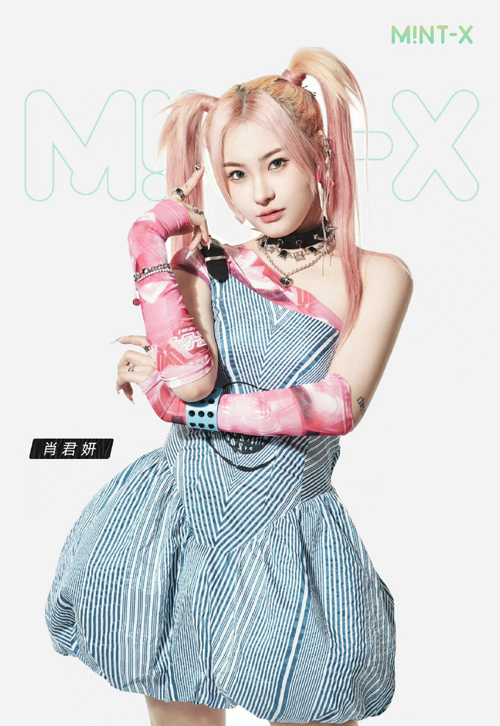 香蕉嘻哈女团MINTX全员公开……