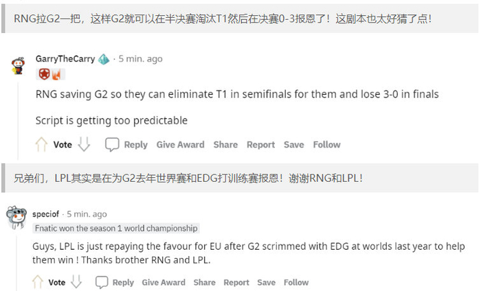 外网热议RNG战胜PSG ： RNG！G2的救世主！