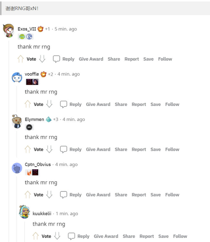 外网热议RNG战胜PSG ： RNG！G2的救世主！