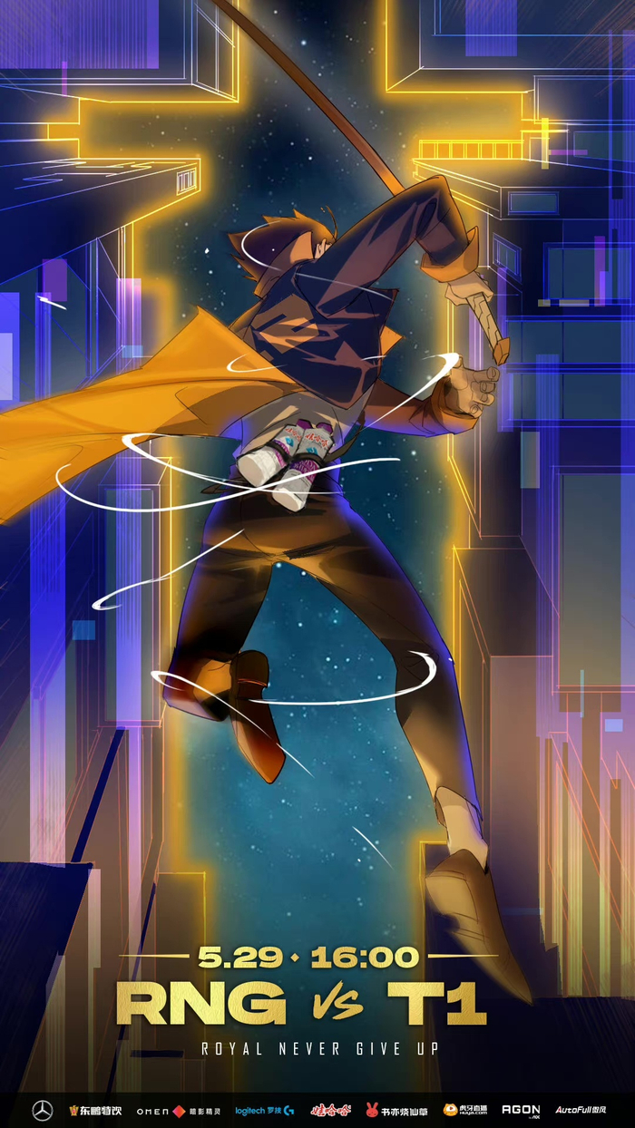 RNG发布2022MSI 赛事海报