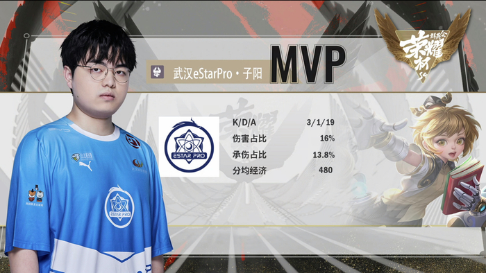 荣耀杯S4 总决赛 武汉eStarPro 3:0 苏州KSG