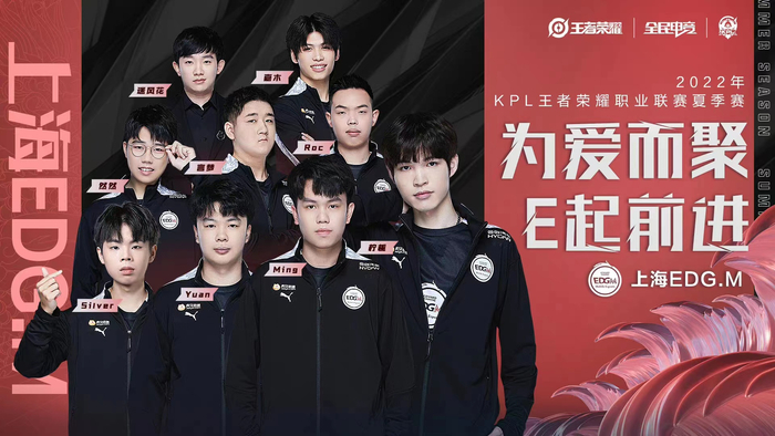 休赛期训练赛战绩汇总：AG整体差强人意，EDGM训练赛战神！