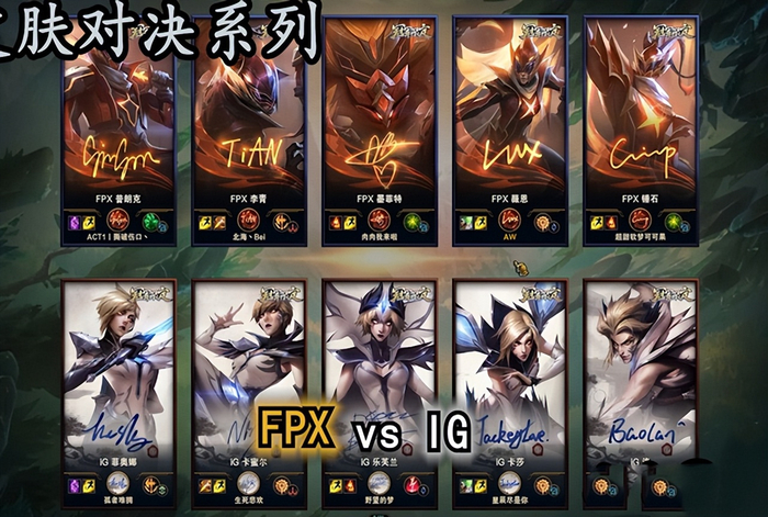 LPL夏季赛：翔少独木难支，祖传德莱文，iG大破小凤凰！