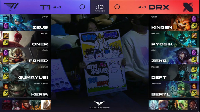 2022LCK夏季赛 T1 vs DRX