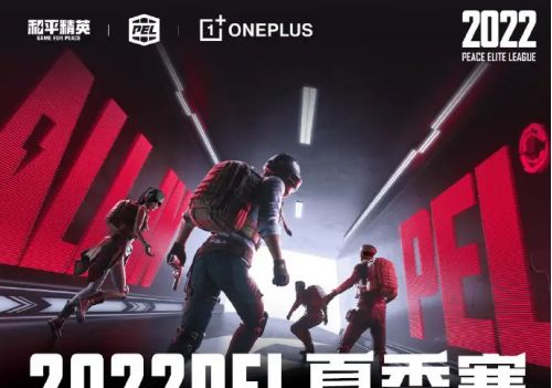 PEL夏季赛4AM魏无羡重回FMVP状态，以一敌三完成三连暴走