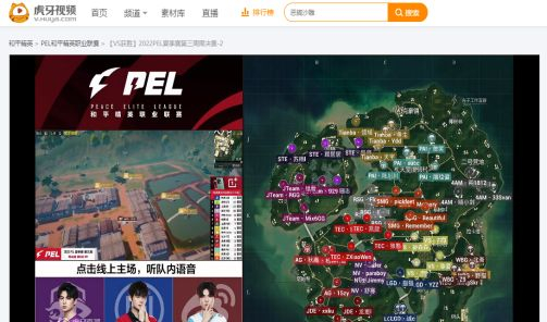 PEL夏季赛4AM魏无羡重回FMVP状态，以一敌三完成三连暴走