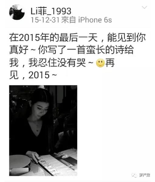 史诗级绿茶男:我出轨我说下流话,但那个女的也不是好人