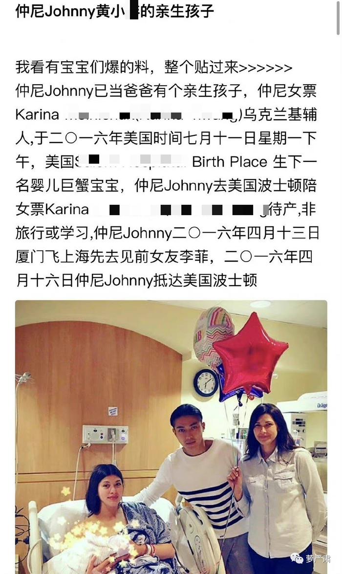 史诗级绿茶男:我出轨我说下流话,但那个女的也不是好人