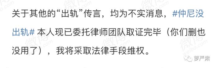 史诗级绿茶男:我出轨我说下流话,但那个女的也不是好人