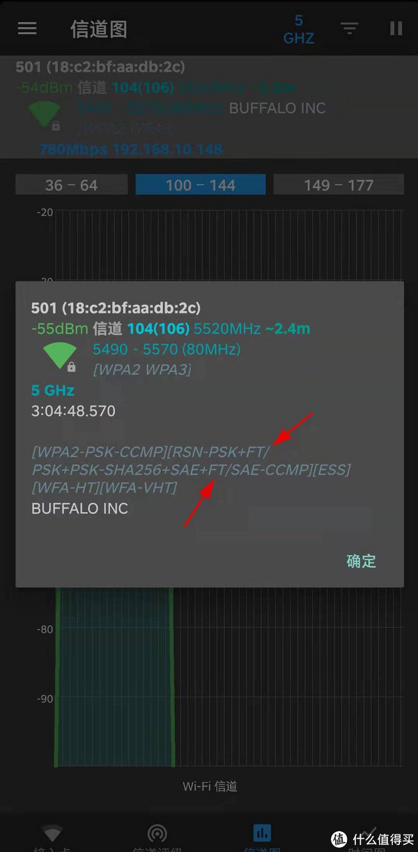 OpenWRT 路由器快速漫游（802.11r）配置教程以及深度解析