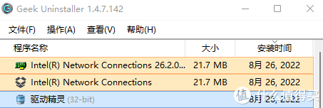 win11自动升级必蓝屏重启，失败的操作：Ntfs.sys