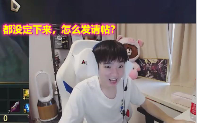 真不是没邀请Mlxg？Letme直播回应婚礼，网友：演技太拙劣