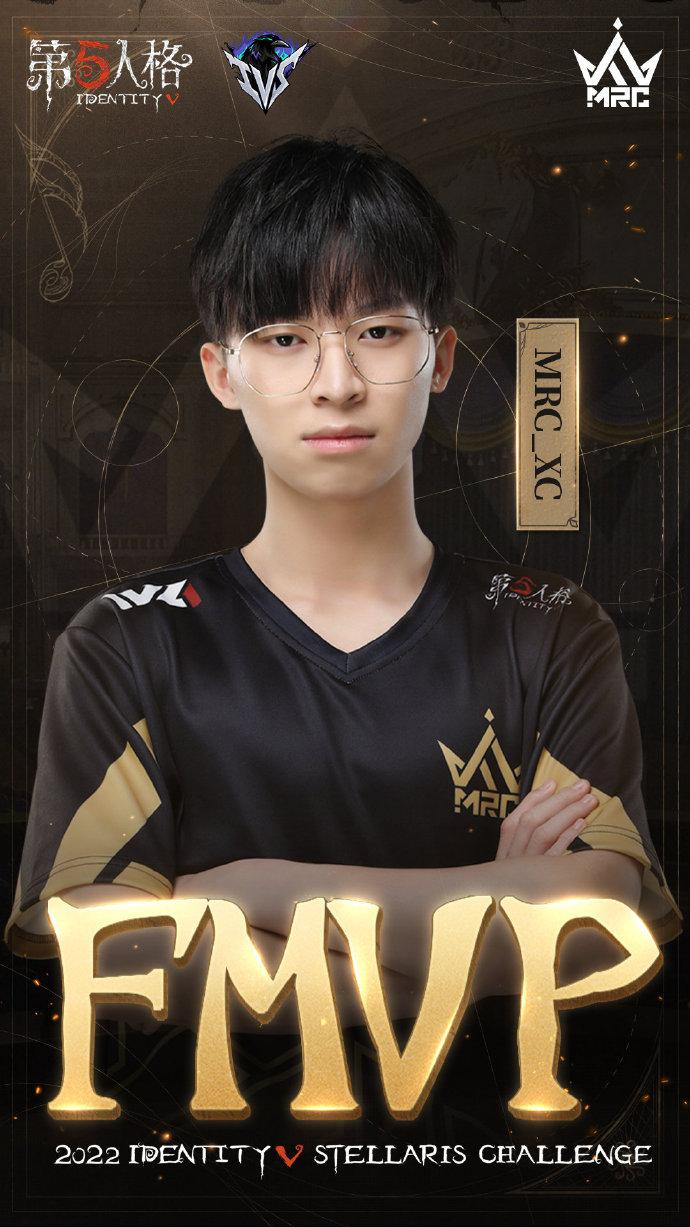 IVS群星挑战赛：MRC零封ZETA夺冠，XC斩获FMVP