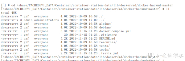 威联通NAS部署MarkDown协作