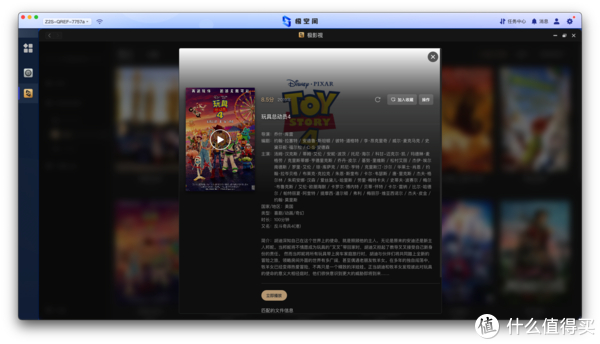 NAS不玩点花活可惜了？极空间Z4S部署好玩docker应用实操