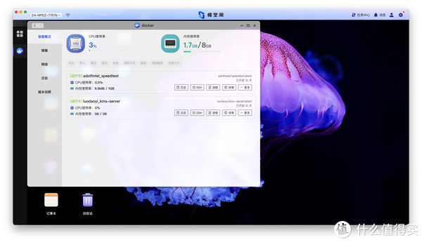 NAS不玩点花活可惜了？极空间Z4S部署好玩docker应用实操