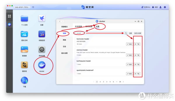 NAS不玩点花活可惜了？极空间Z4S部署好玩docker应用实操