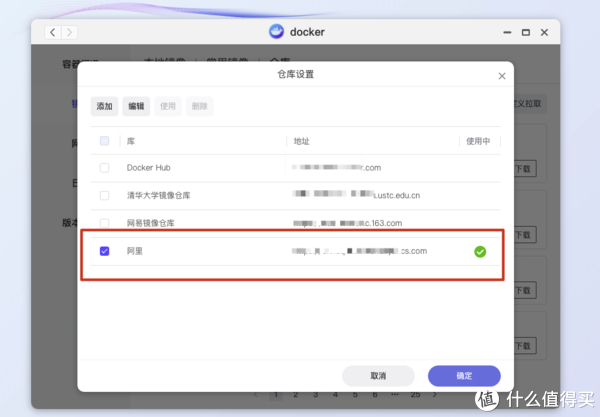 NAS不玩点花活可惜了？极空间Z4S部署好玩docker应用实操