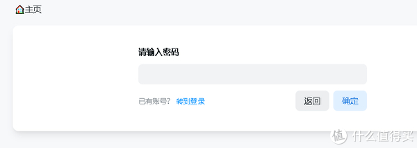 玩客云安装alist发挥余热（4）---cloudreve对比