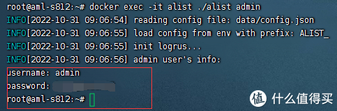 玩客云安装alist发挥余热（4）---cloudreve对比