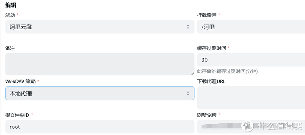 玩客云安装alist发挥余热（4）---cloudreve对比