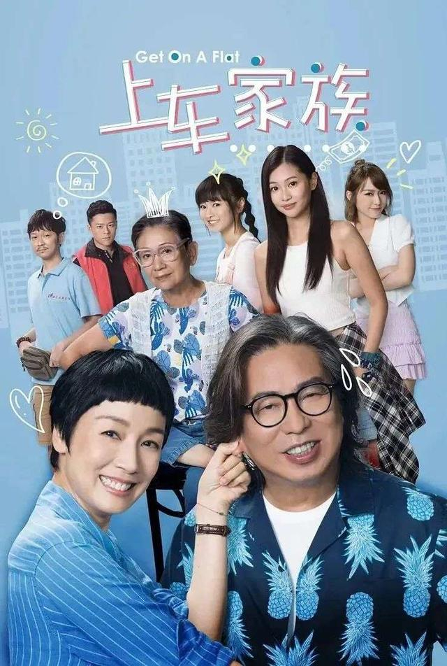 TVB御用配角演不孝子出圈！戏外靠父亲“棺材本”置业，自认有愧