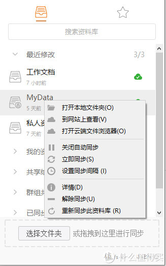 在Unraid下安装Seafile
