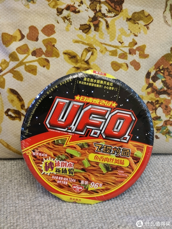 世界杯熬夜之选——日清UFO飞碟炒面