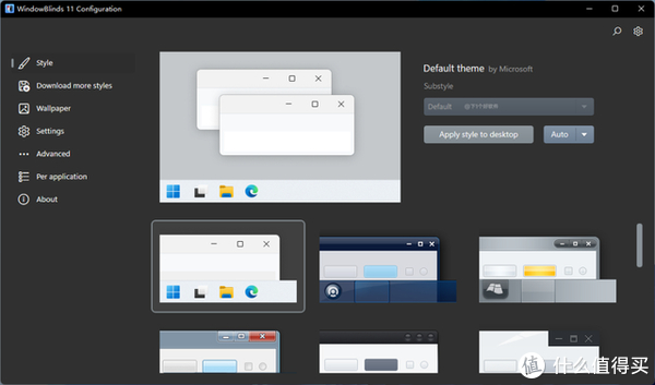 把 Win11 "升级" 到 Win95