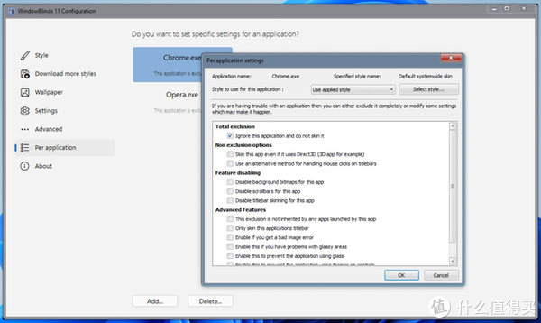 把 Win11 "升级" 到 Win95