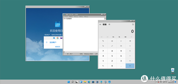 把 Win11 "升级" 到 Win95