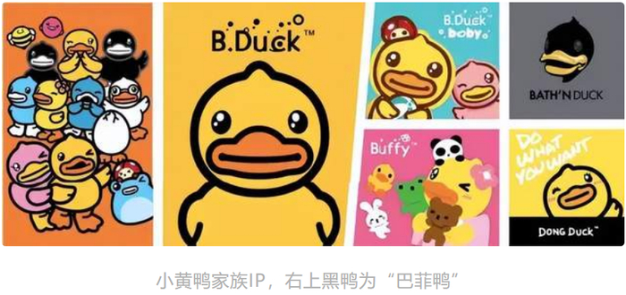 一个IP卖出8000万元，“小黄鸭”德盈控股将转让“巴菲鸭”