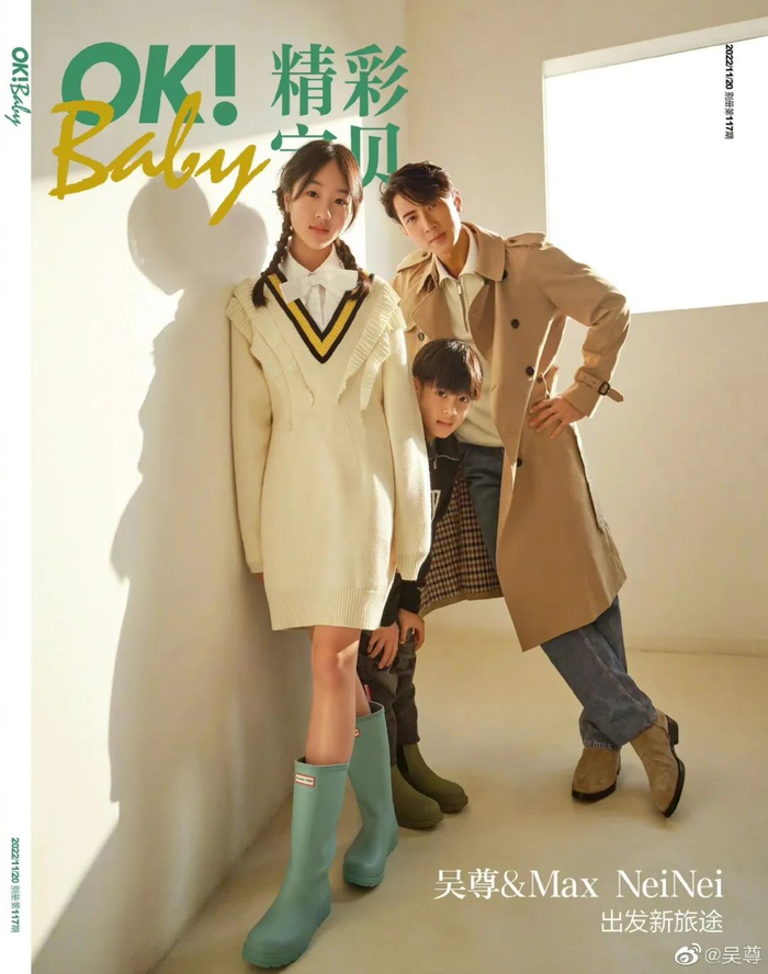 还记得吴尊的女儿NeiNei吗？现在长这样