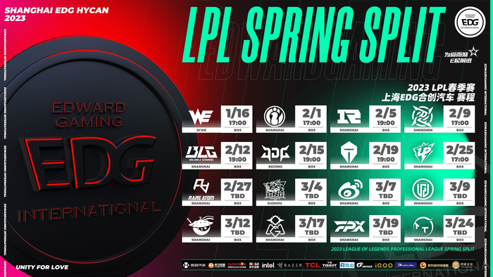 EDG发布2023春季赛赛程表