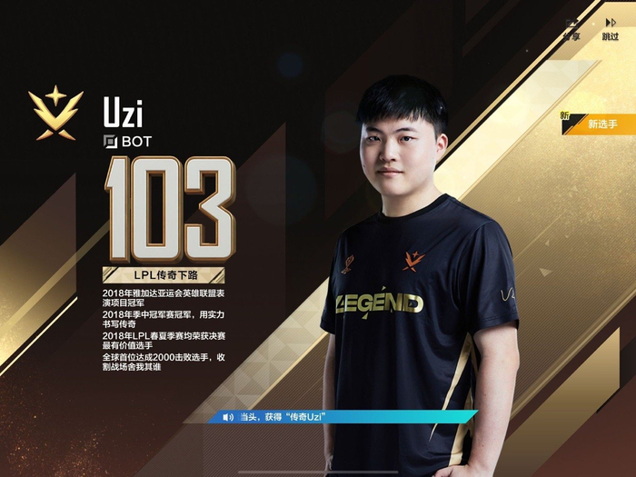 Uzi比Jackeylove高8分，比Gala高15分……