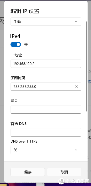 河北联通GPON光猫更换华为B610-4E记录