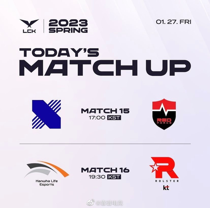 今日赛程 第一场：DRX vs NS 第二场：HLE vs KT