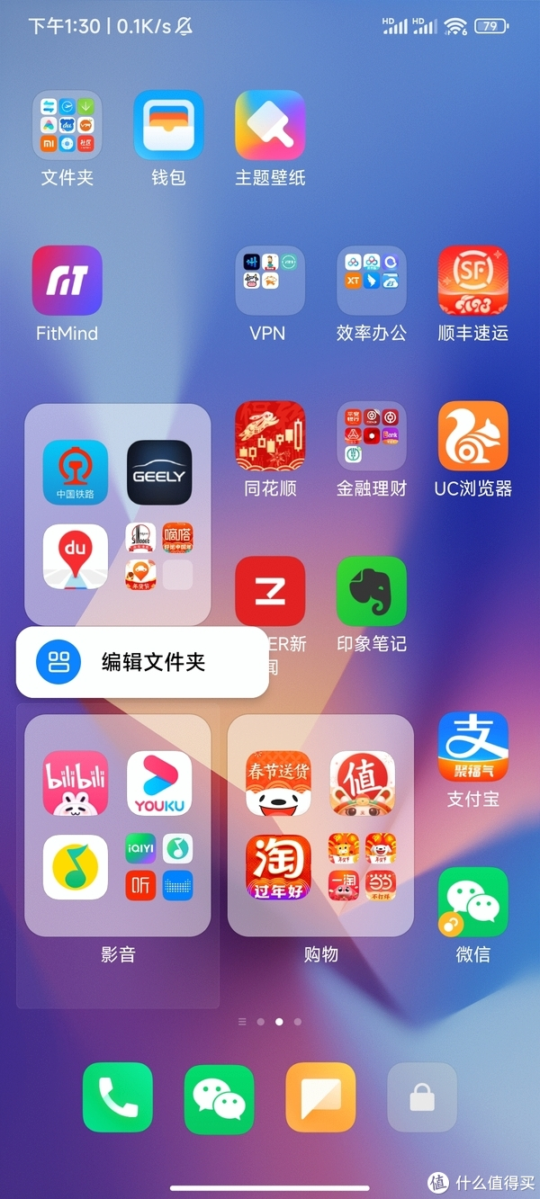 我的红米k40s弄了好久申请了MIUI 14开发版，没想到还是没有DC调光