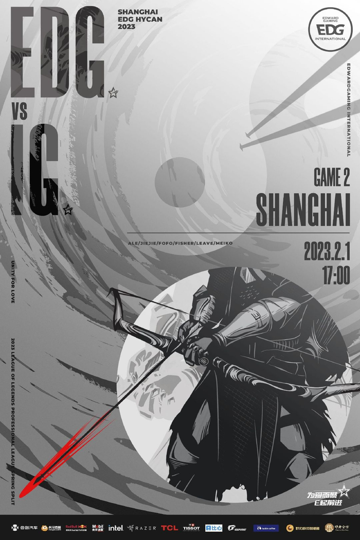 IG对战EDG 海报比拼