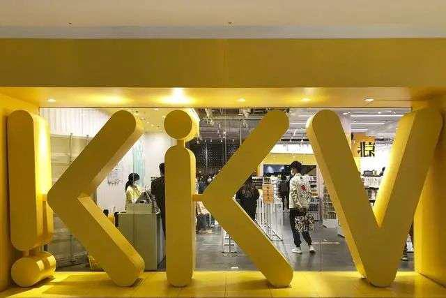 三年巨亏 80 亿元，KK 集团 IPO 迷局