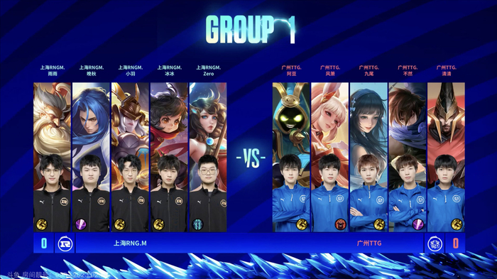 2023KPL春季赛常规赛 TTG对战RNGM