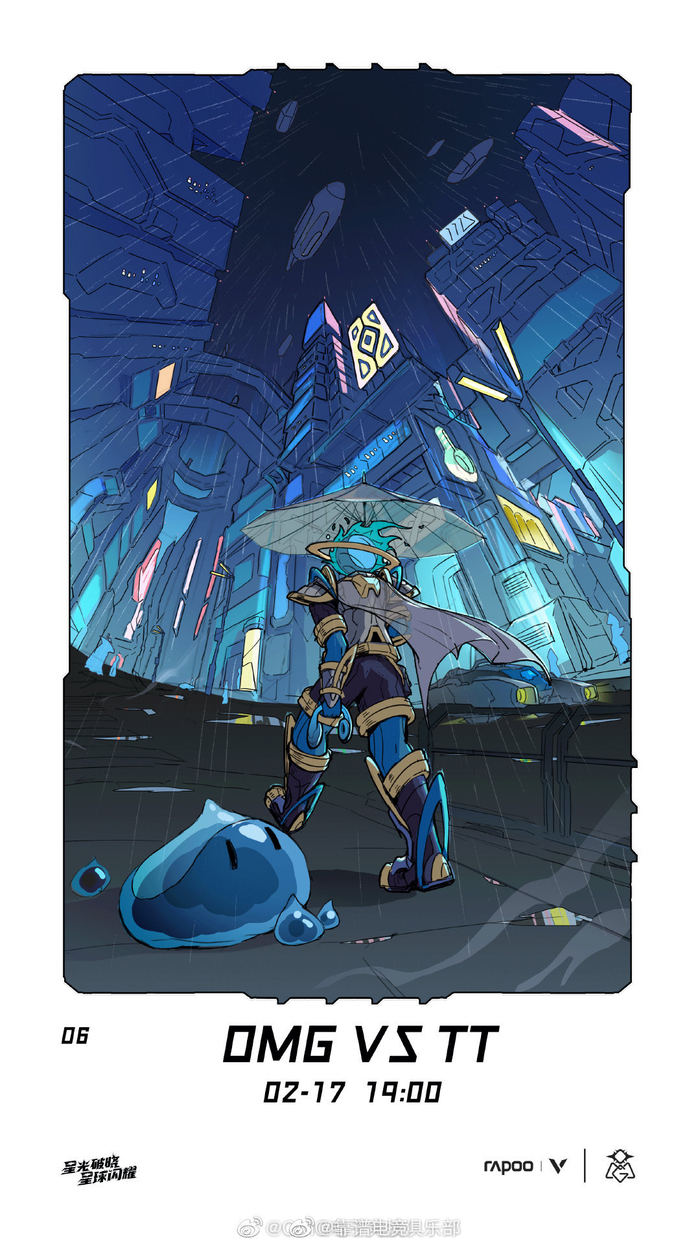 今日赛前海报 17:00 LGD vs NIP LGD：瞄准 19:00 TT vs OMG……