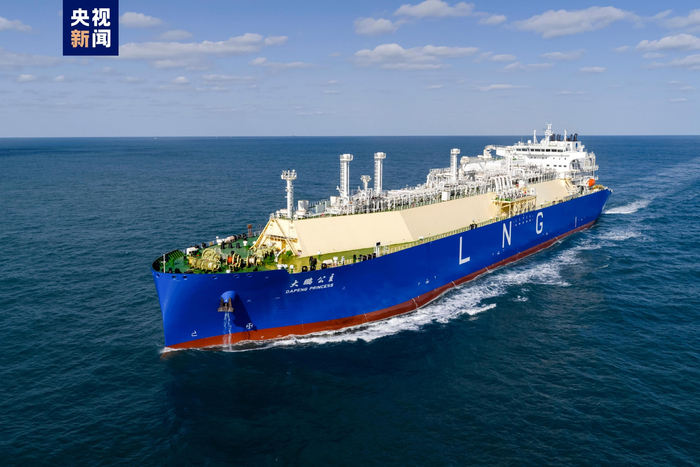 “大鹏系”添新成员！全球最大江海联运型液化天然气船今日交付