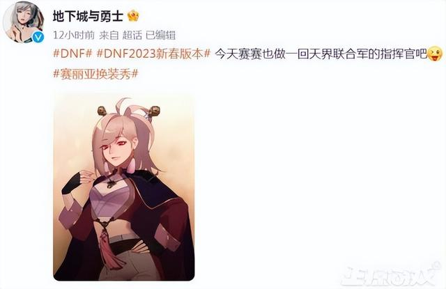 DNF大更新遭抗议？内容大改连LOGO都变了，玩家：给手游铺路？