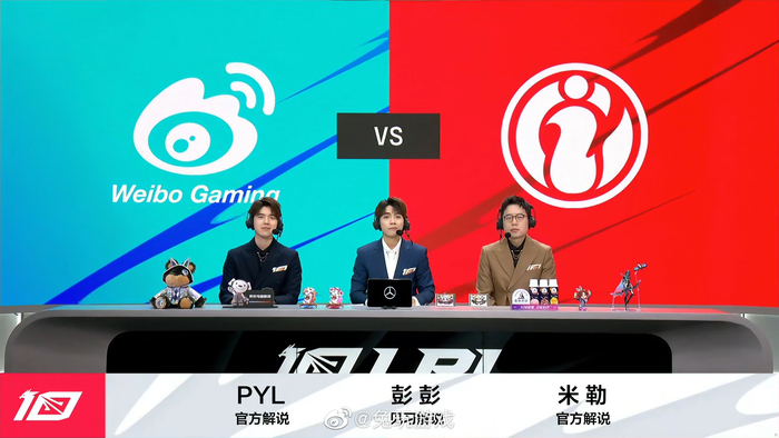 2023LPL春季赛W6D2：WBG vs IG