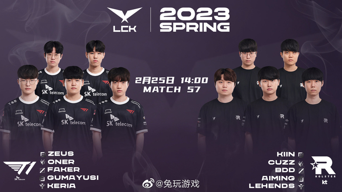 2023LCK春季赛 T1 vs KT